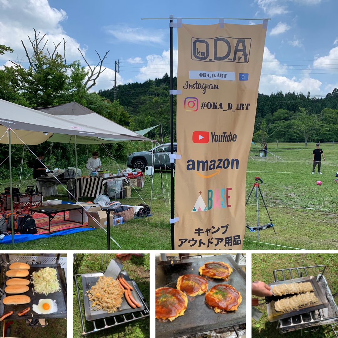 Iron-plate | oka-d-art（オカディーアート）公式サイト